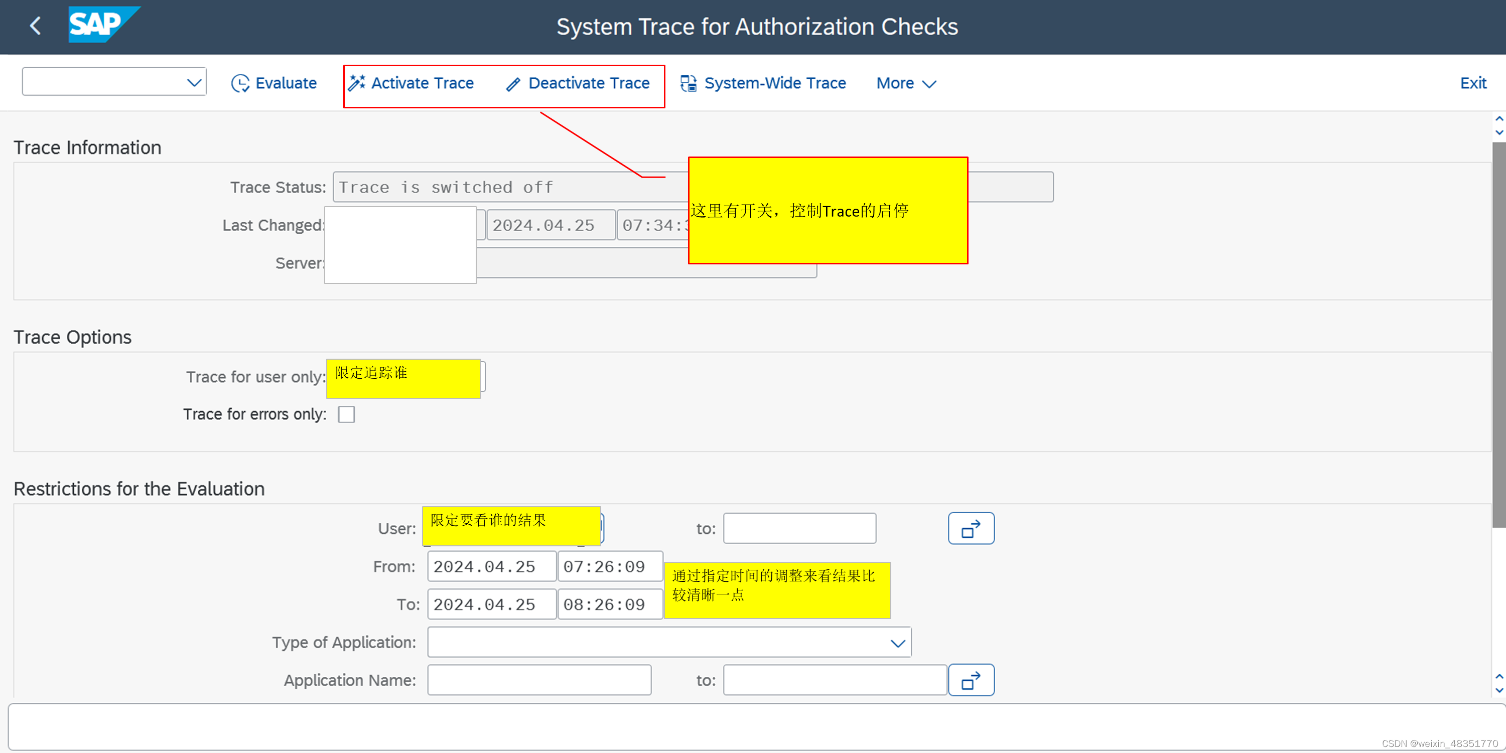 Fiori之权限设定_fiori权限配置-CSDN博客