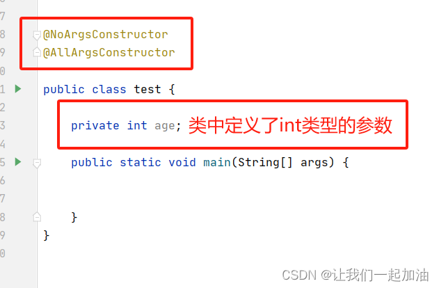 @NoArgsConstructor、@AllArgsConstructor、@RequiredArgsConstructor的区别和@Data和@Builder的用法以及在idea中使用的 ...