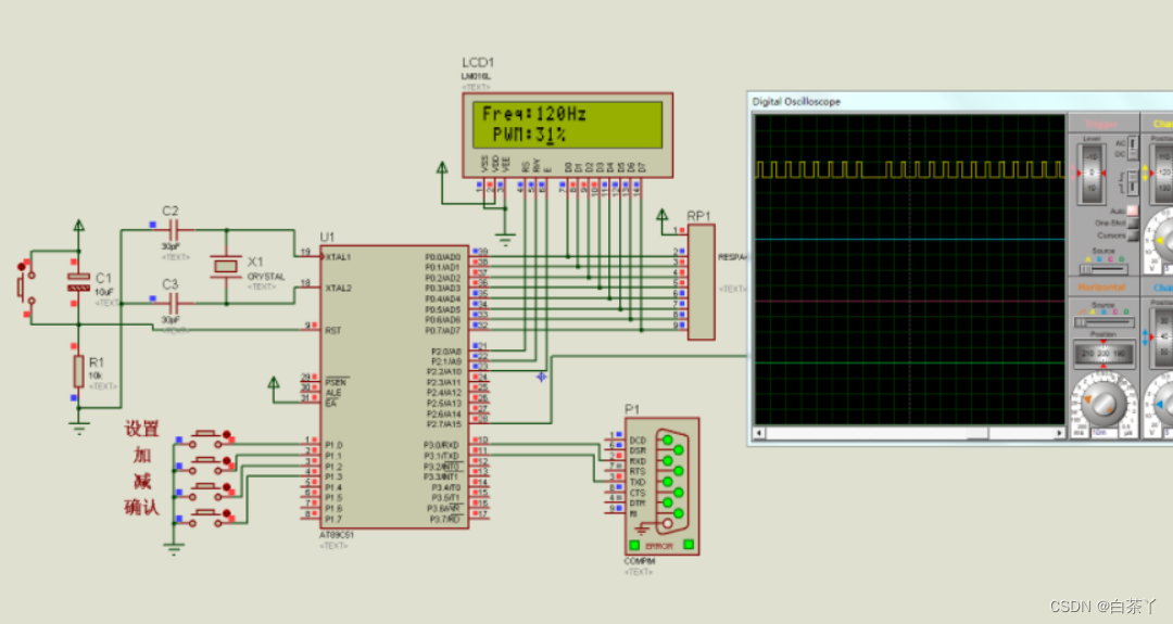 基于51单片机的PWM发生器设计【频率，占空比，LCD1602】（仿真）_51单片机制作pwm发生器-CSDN博客
