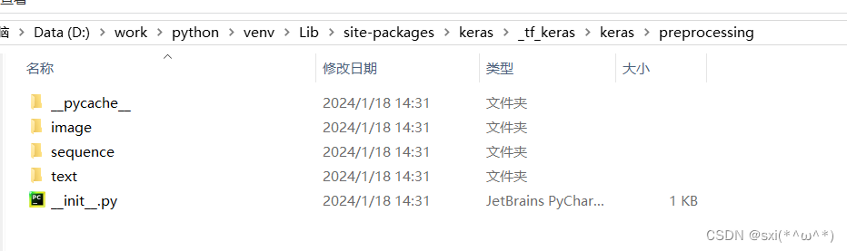 import keras.preprocessing.text as text失败的解决方法_cannot import name 'text' from 'keras ...