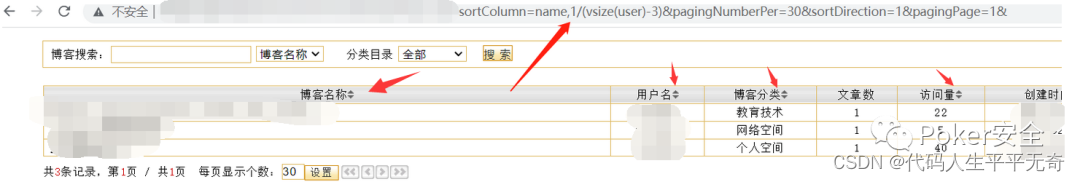 edusrc通杀漏洞笔记（注入篇）_edusrc sql注入 desc-CSDN博客
