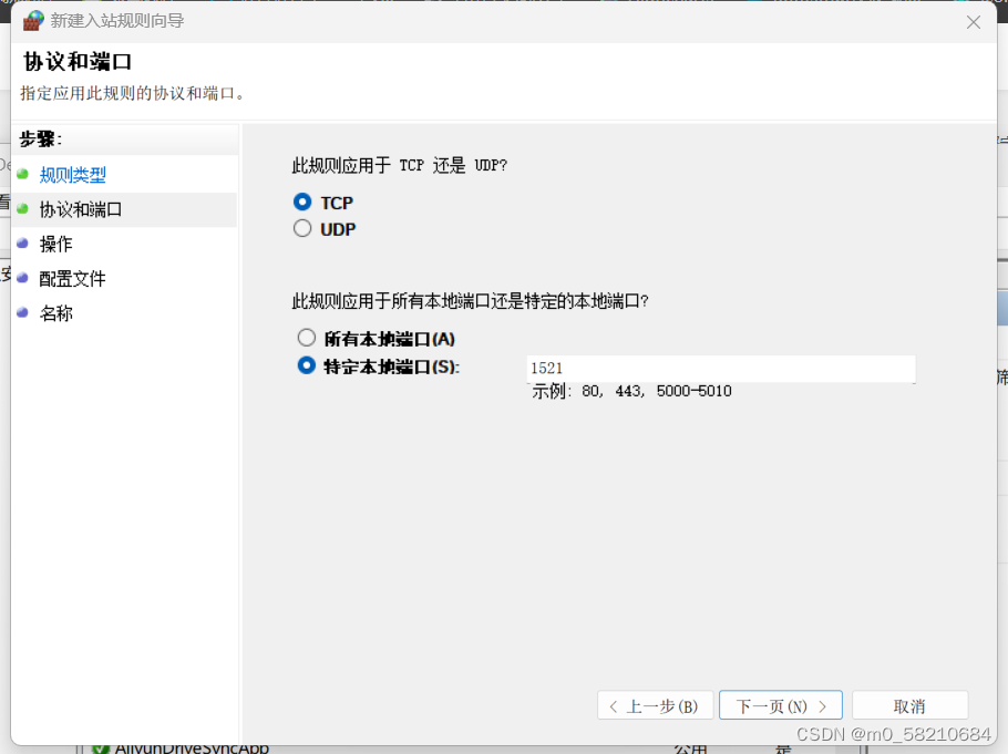 虚拟机设置桥接模式后，连接本机Oracle数据库报：调用成功,但目标服务返回异常:Connection request timed out_c#连oracle提示connection ...