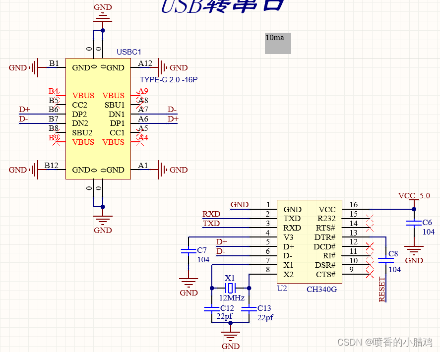 Arduino程序烧录一直失败的原因。 Arduino 有串口不能烧录程序 Csdn博客