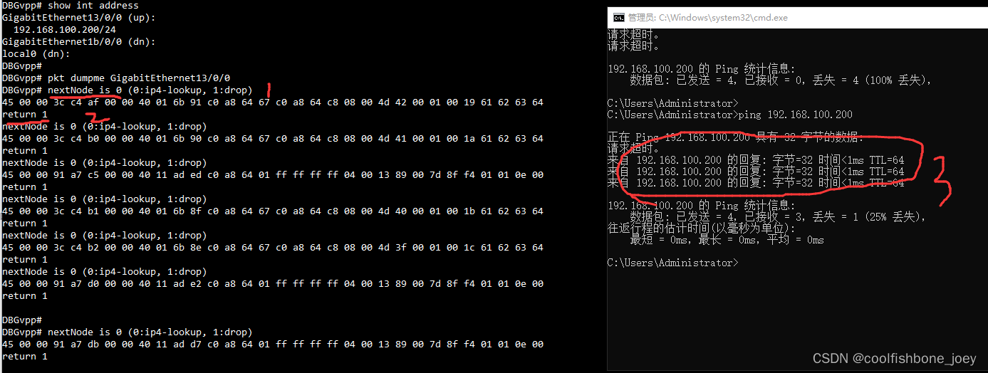 VPP中如何决定当前NODE的下一跳NODE是next_nodes[]中的哪一个-CSDN博客