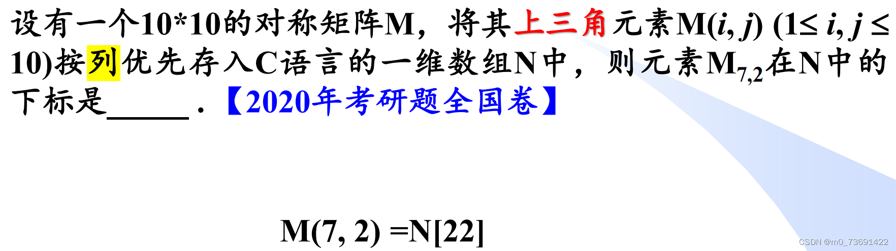 final exam_logn和loglogn哪个大-CSDN博客