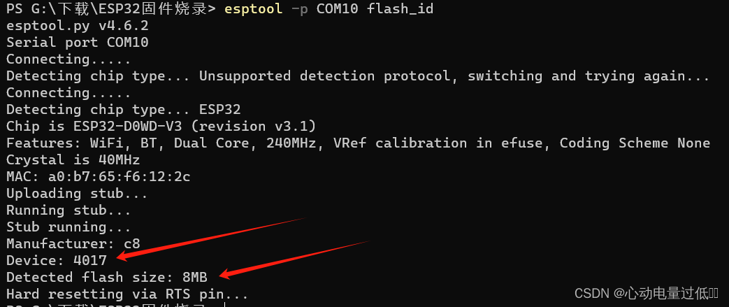 ESP32固件烧录方法（三种方法实现）_esp32烧录-CSDN博客