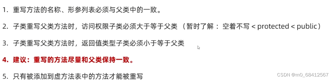 Java继承 子类是否能继承父类中私有属性和私有方法如何验证java中子类继承父类的私有数据 Csdn博客 