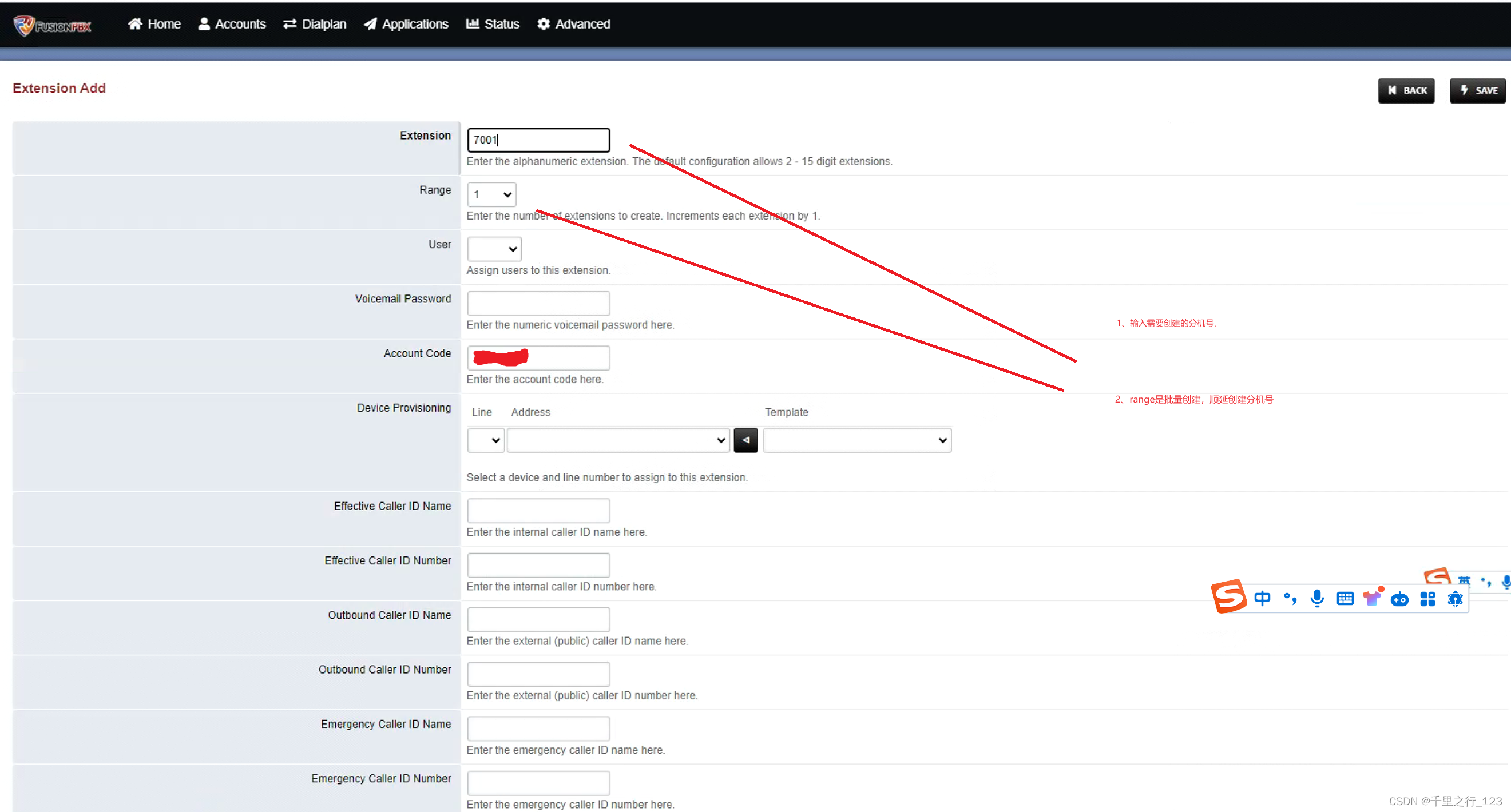如何使用FusionPBX呼入/呼出电话-CSDN博客