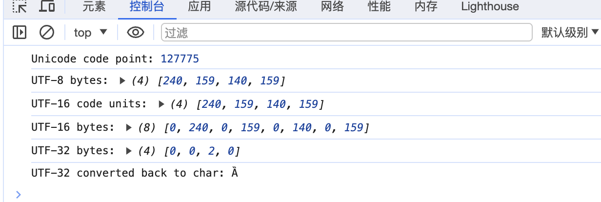 【前端JavaScript篇之Unicode、UTF-8、UTF-16、UTF-32的区别？escape、encodeURI、encodeURIComponent 的区别_前端unicode ...