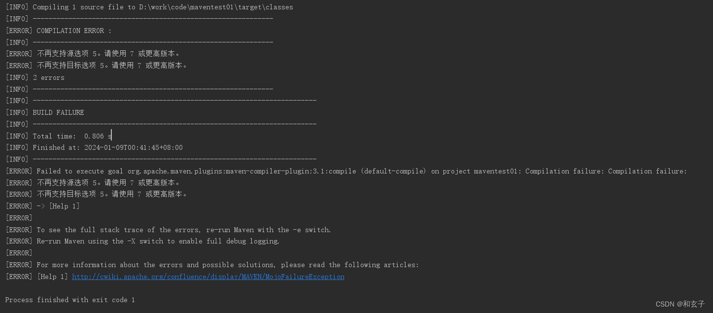 Maven项目使用compile编译项目源代码时报错：不再支持源选项 5。请使用 7 或更高版本。 Csdn博客