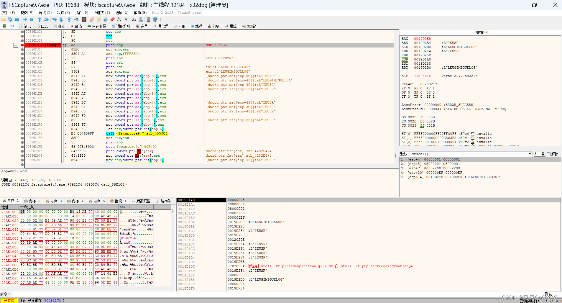 X32/X64DBG 扫描寄存器破解法_x32dbg-CSDN博客