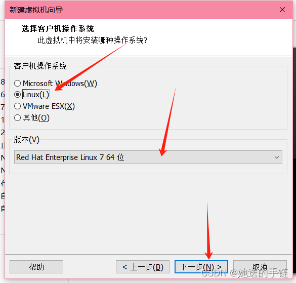 从零开始的redhat7.9搭建ORACLE19C RAC集群（从创建虚拟机开始）_oracle linux 7.9 oracle rac-CSDN博客