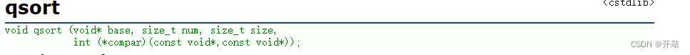 【C语言入门篇】C语言qsort函数解析（详细易懂）-CSDN博客