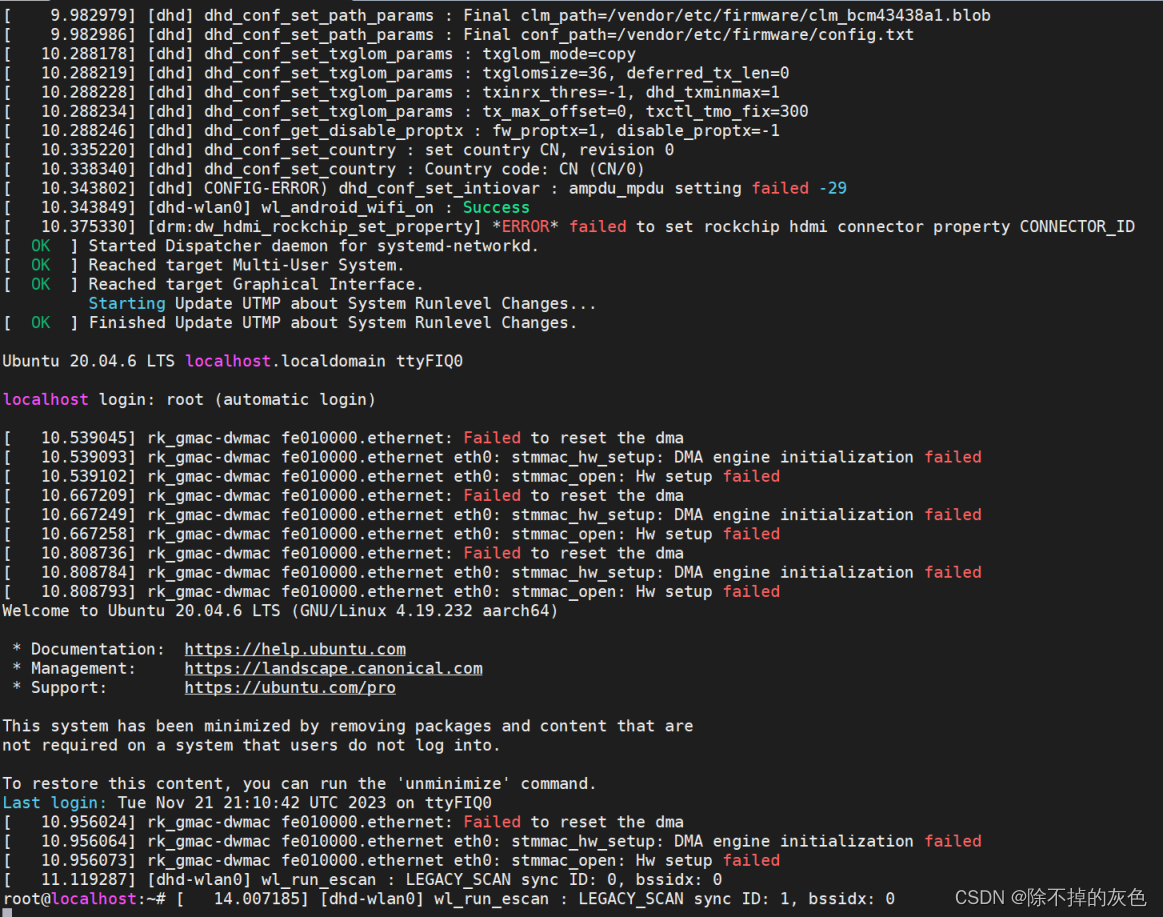 泰山派连接_泰山派usb0-CSDN博客