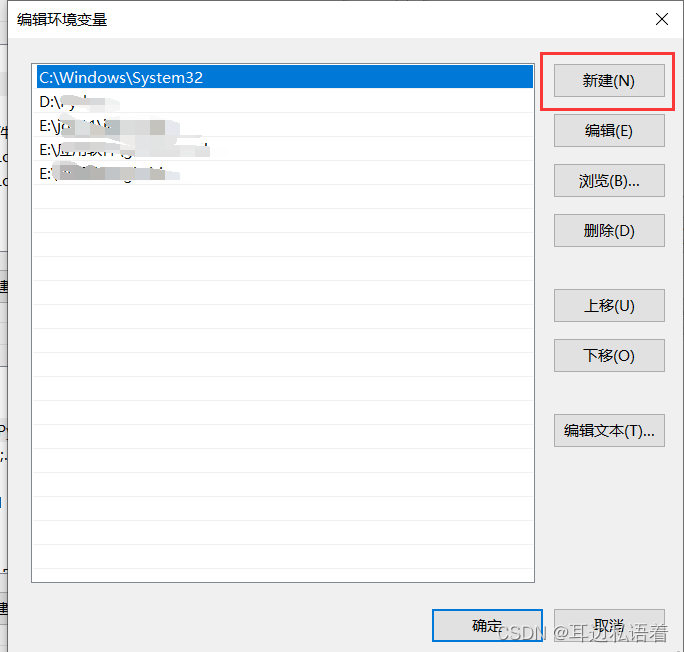 win10连接mysql（设置系统环境变量）_mysql配置环境变量win10-CSDN博客