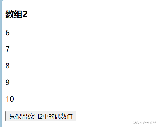 Vue基础 数组变化侦测vue监控数组变化 Csdn博客