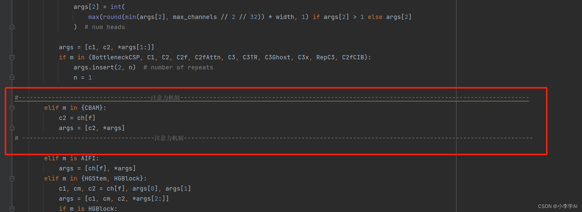 YOLOv10改进 | 注意力篇 | YOLOv10改进CBAM注意力机制-CSDN博客