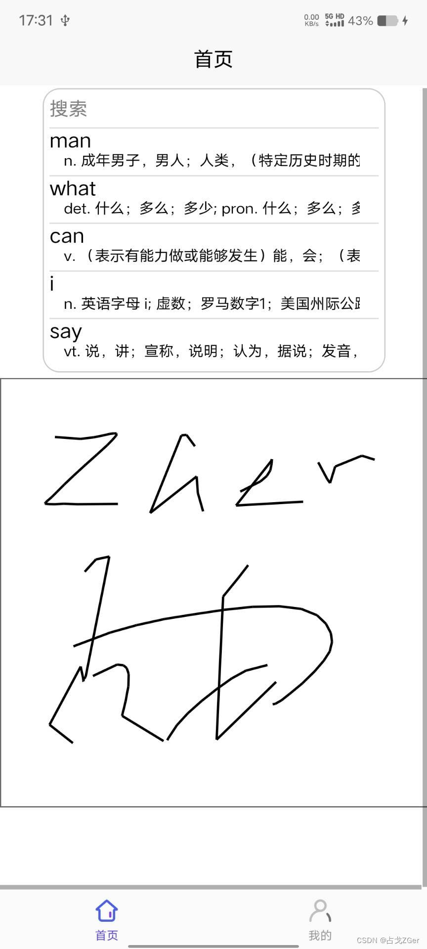 Uniapp在app端页面上下左右滑动问题，禁止上下左右滑动影响canvas和触摸事件uniapp上下页面滑动 Csdn博客