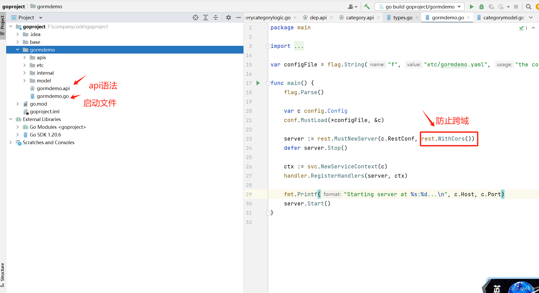 go基于go-zero+gorm+gplus实现优雅操作数据库_go-zero gorm-CSDN博客
