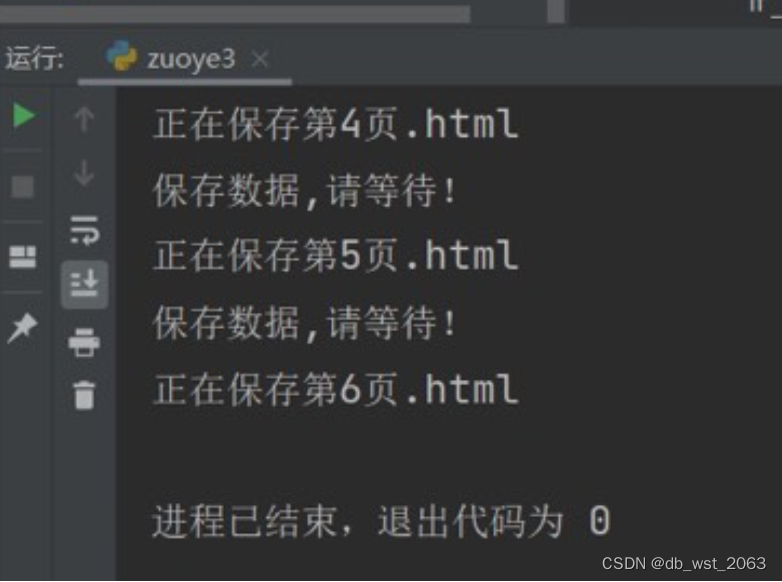 爬虫中的urllib库csdn Urllib爬虫 Csdn博客 5737