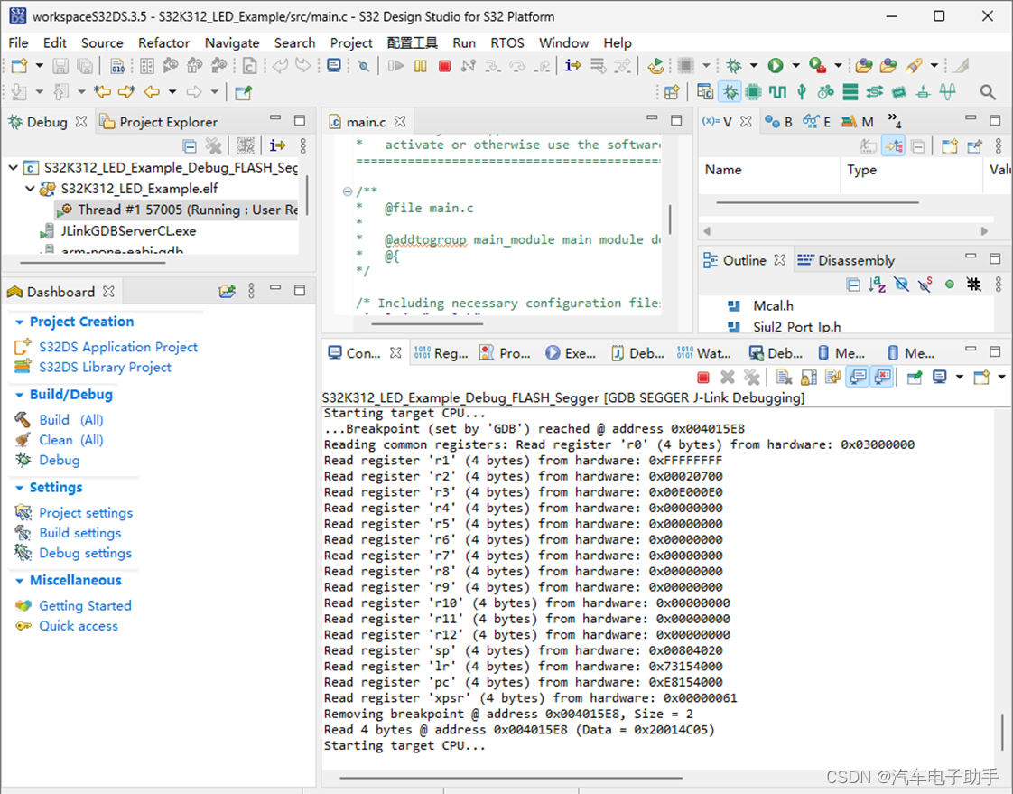 【S32DS RTD实战】-1.1-S32K3创建工程并控制一个GPIO点亮一个LED_s32k312 创建工程-CSDN博客