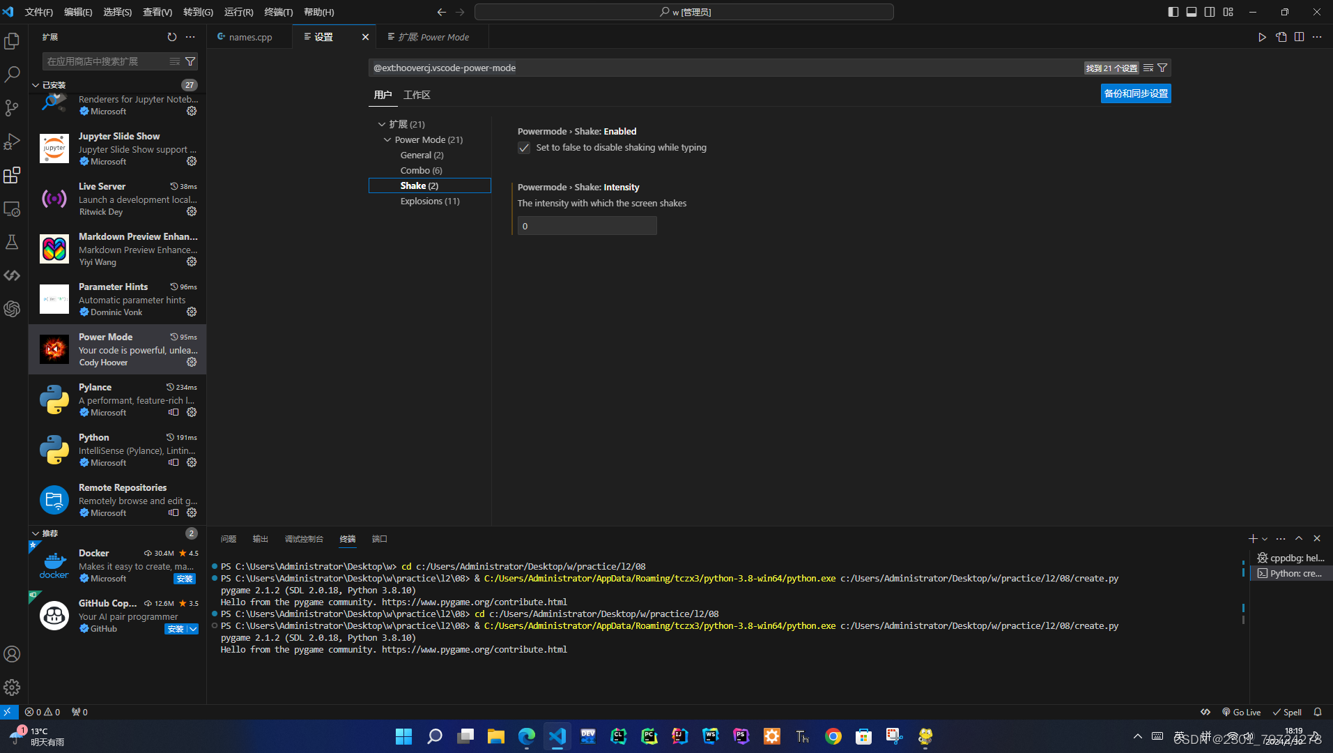 vscode power mode设置（不用复制代码，超牛）-CSDN博客