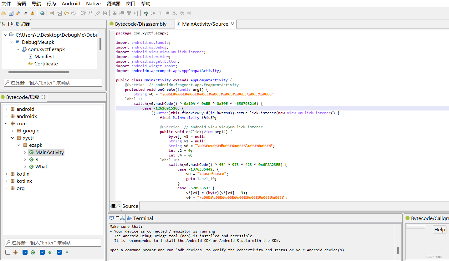 xyctf Debugme 安卓动态调试初次尝试 记录踩过的坑_ctf安卓动态调试-CSDN博客