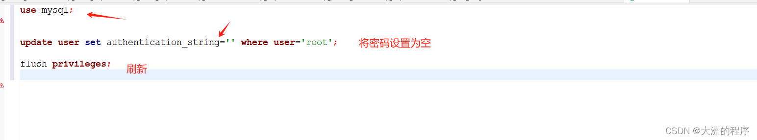 MySQL8.0 登录失败|ERROR 1045 (28000): Access denied for user ‘root‘@‘localhost‘ (using password ...