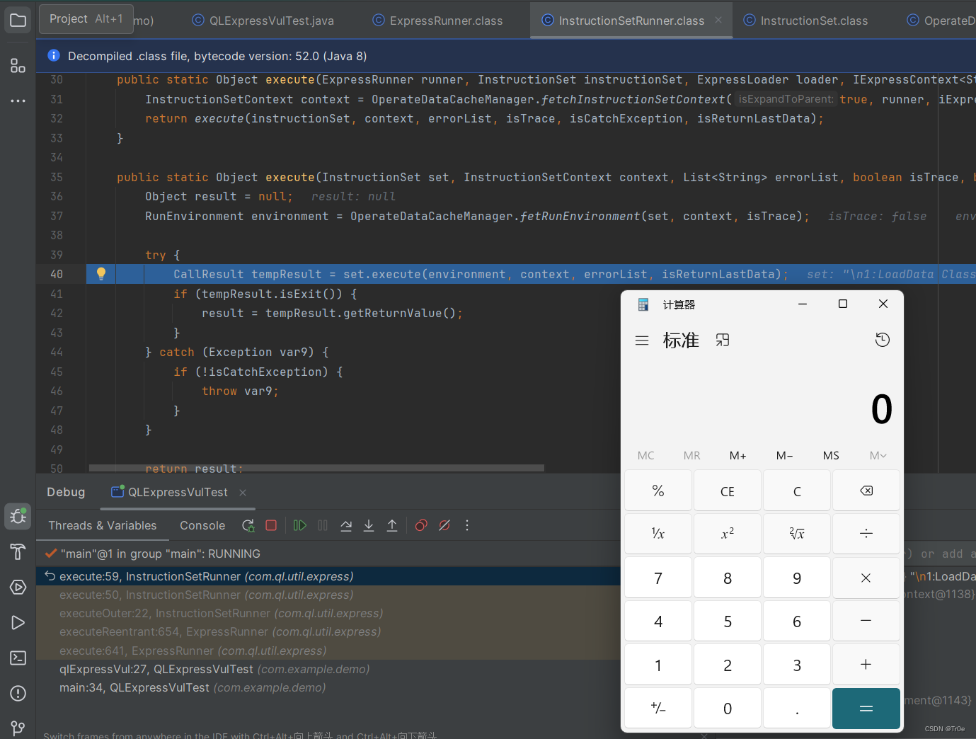 浅析QLExpress脚本引擎表达式注入漏洞_qlexpress原理-CSDN博客