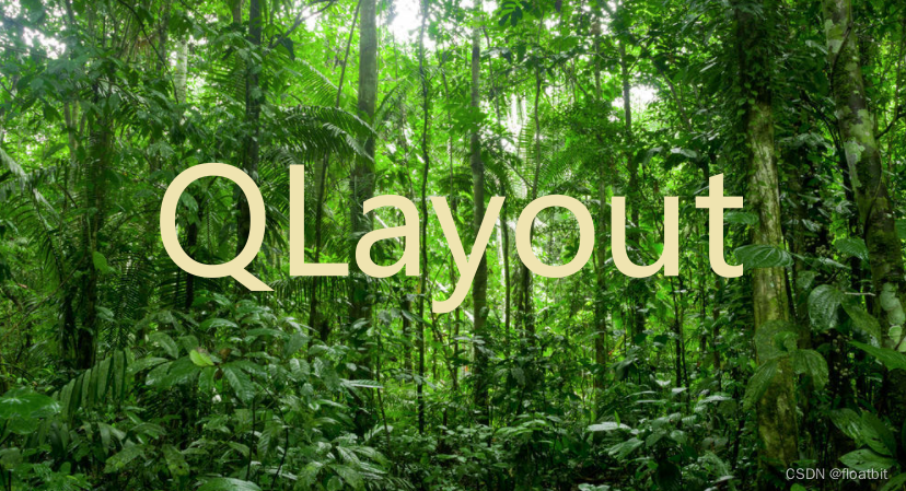 QLayout类_setnoconstraint-CSDN博客