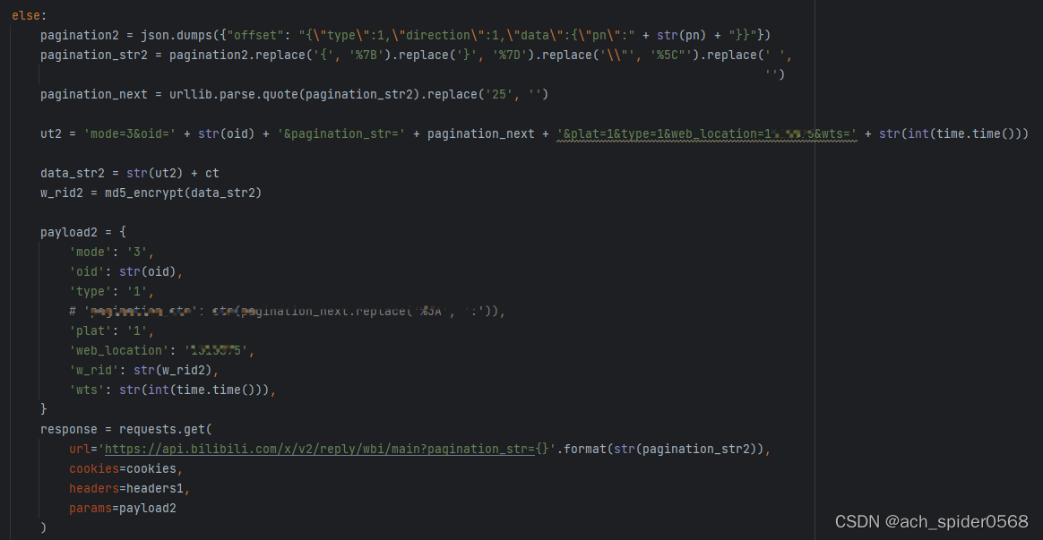 B站数据获取样例_记录_bilibili oid-CSDN博客