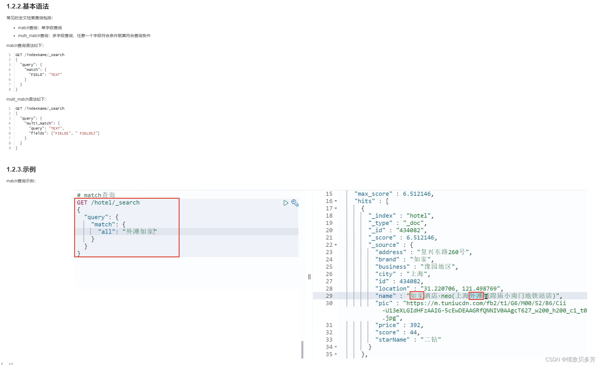 红红火火恍恍惚惚哈哈哈哈-CSDN博客