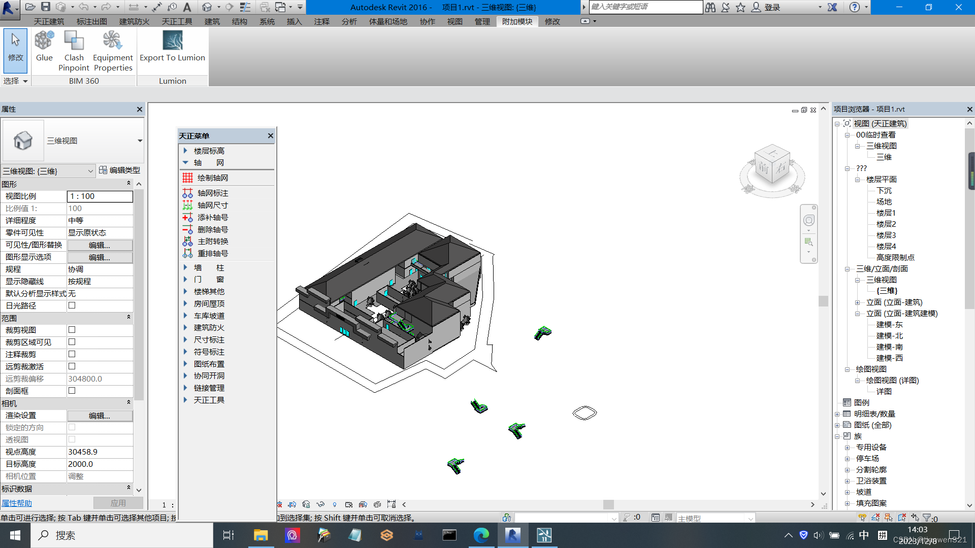 revit模型导入lumion渲染显示_export to lumion-CSDN博客