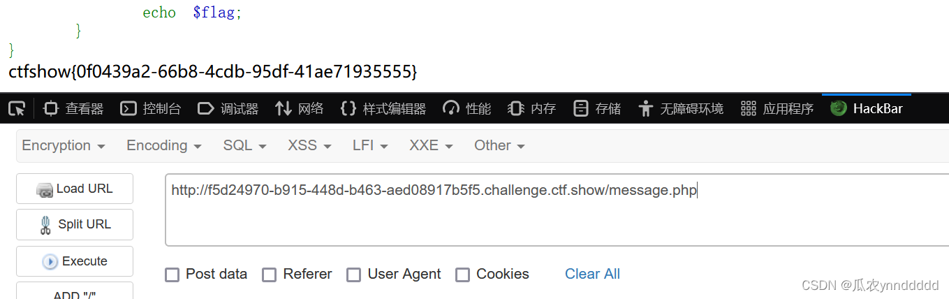ctf-show,web入门,反序列化254~267_ctf.show web254反序列化-CSDN博客