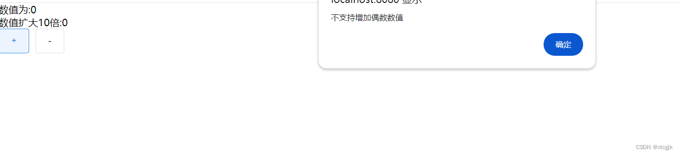 Vue2中Vuex的基本使用_vue2 vuex-CSDN博客