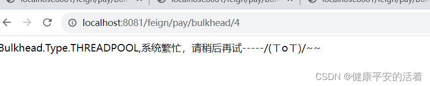 springcloud第4季 使用resilience4j实现服务流量治理（熔断，降级，限流，隔离）_spring cloud gateway 集成 resilience4j 实现服务熔断和 ...