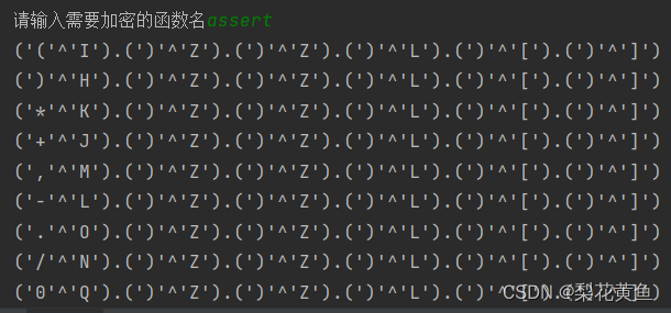 Pythonphp异或免杀马制作以及使用编码器和解码器绕过宝塔实现webshell控制 Csdn博客