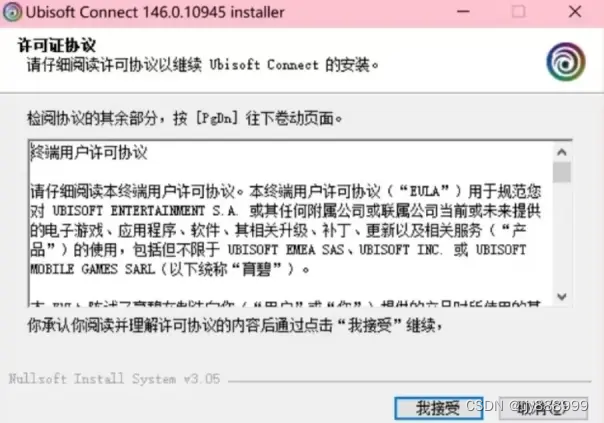 育碧商城怎么下载 uplay客户端一键下载教程-CSDN博客