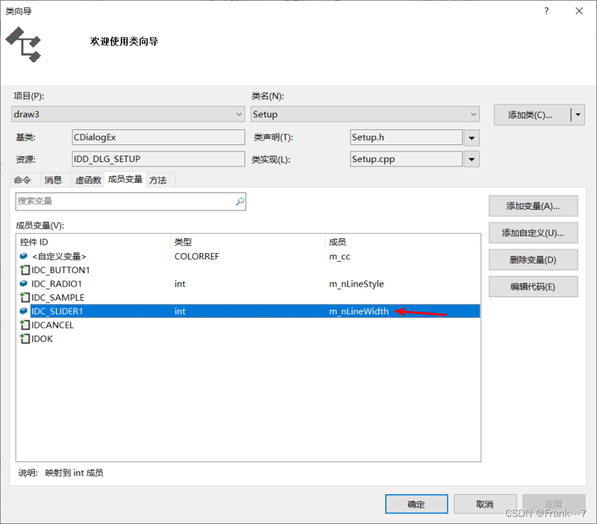 MFC---控制线条粗细，线型，颜色_mfc groupbox边框颜色-CSDN博客