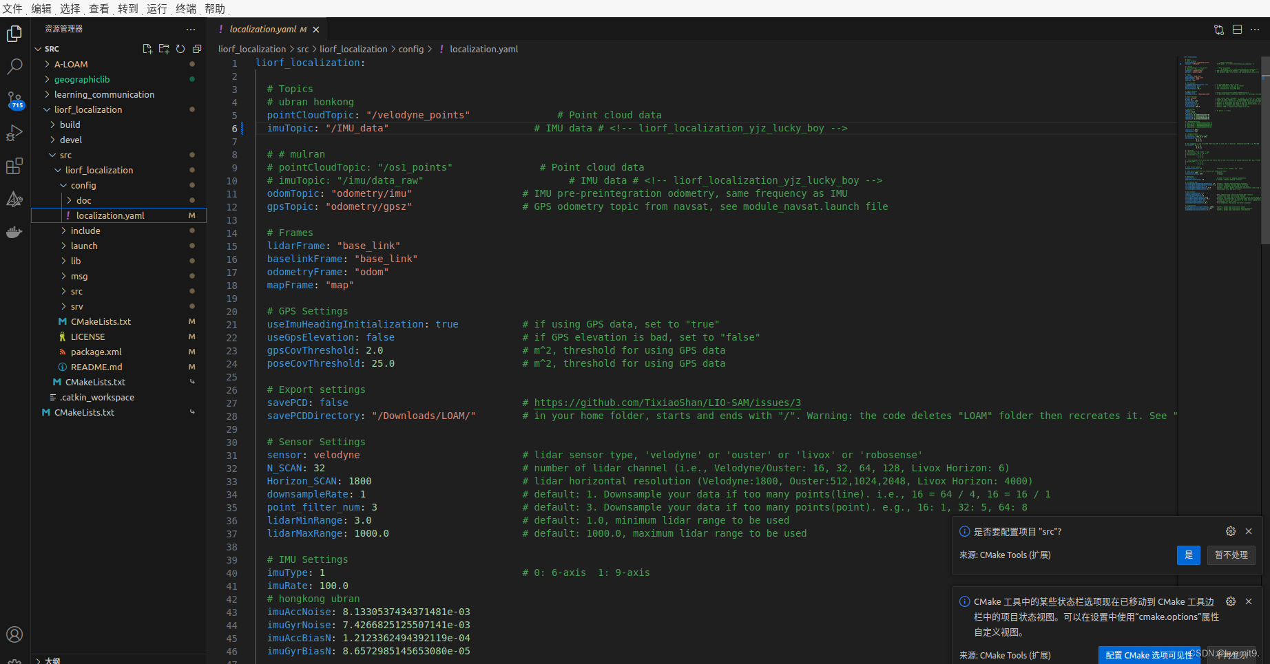 [slam]docker-slam下的建图与定位_slam docker-CSDN博客