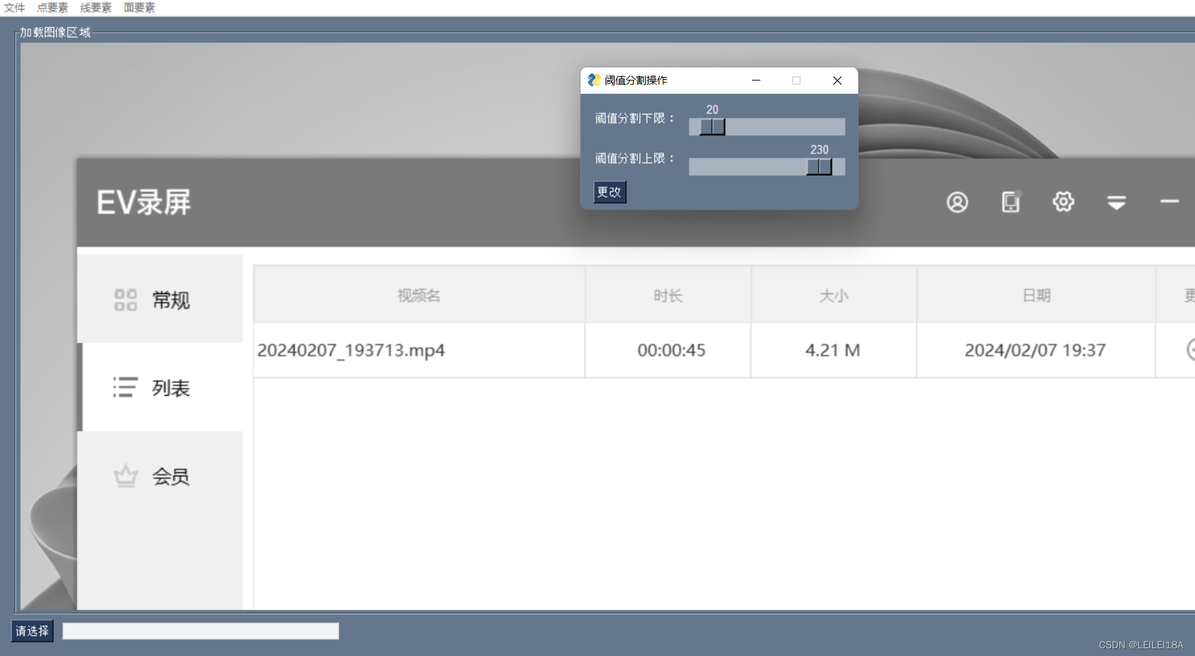 PySimpleGUI复杂C/S系统开发(多窗口等)_pysimplegui密钥-CSDN博客