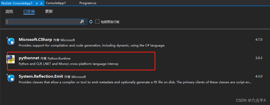 C调用python模块初试《一》message Delegates”的类型初始值设定项引发异常。 Source Csdn博客