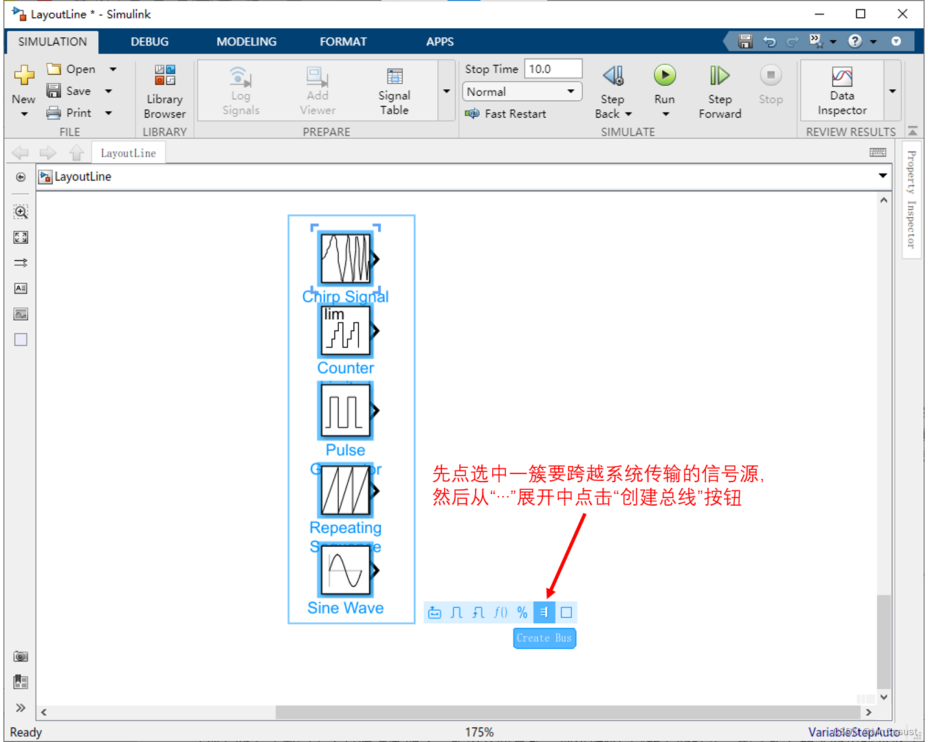 【研发日记】Matlab/Simulink技能解锁(五)——Simulink布线技巧_simulink怎么加线-CSDN博客