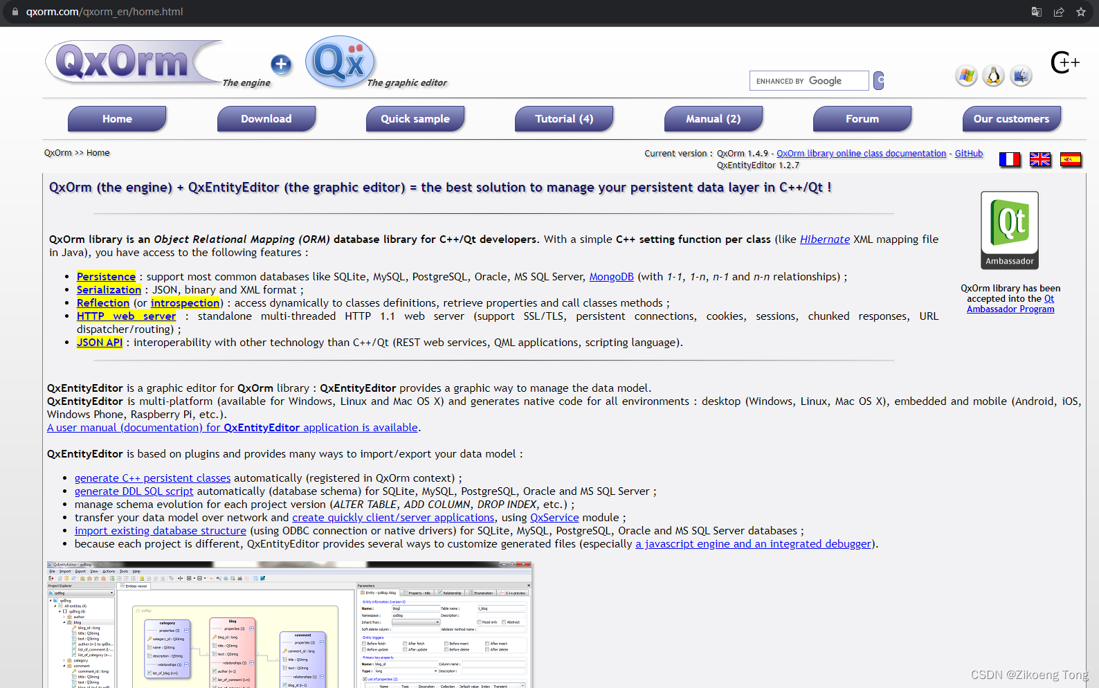 C++/Qt ORM框架QxOrm环境搭建和简单增删改查使用-CSDN博客