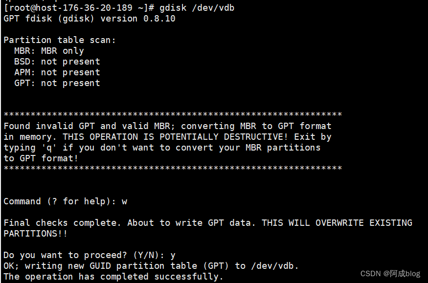 如何无损进行MBR格式转换成GPT（MBR不支持2TB以上）_mbr格式分区最大支持2t怎么转换-CSDN博客