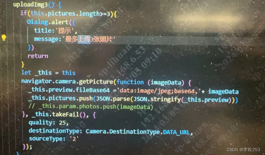 h5 使用input type=‘file’ 吊起图片和相机的闪退问题_小程序 h5 input type file-CSDN博客