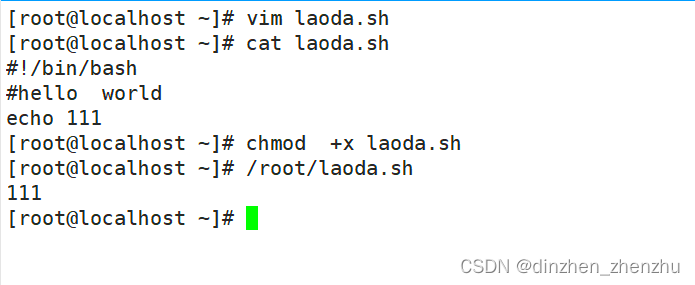 Shell脚本 编程规范与echo命令sh脚本nohop 和echo Csdn博客 