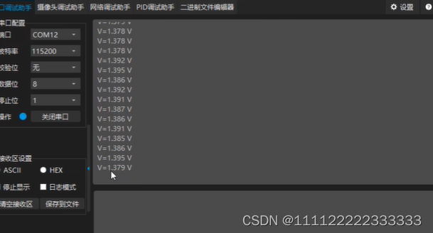 STM32——ADC_stm32 adc超过3.3v-CSDN博客