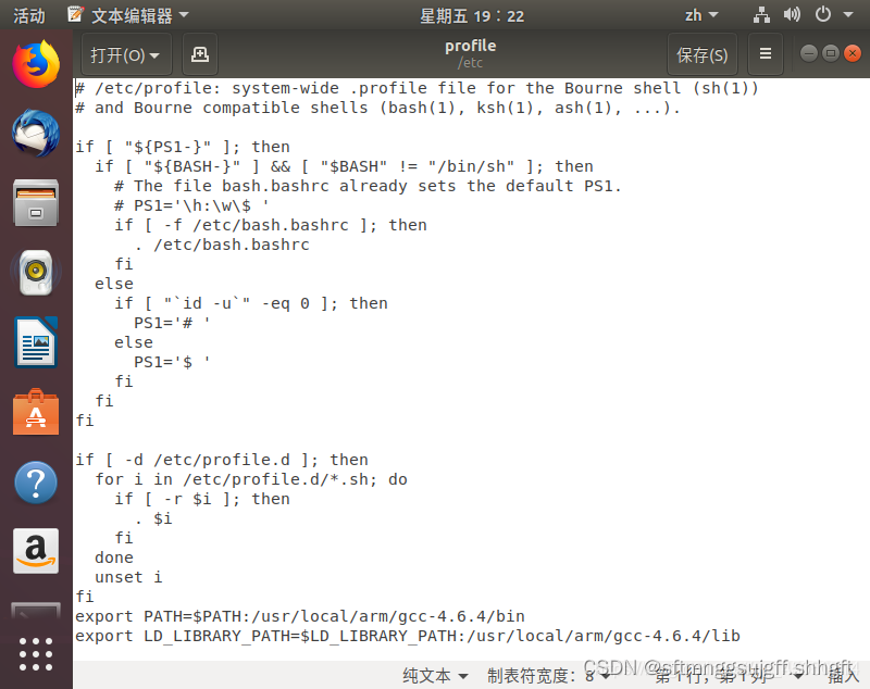 友善之臂Tiny4412的嵌入式实验（一）_友善之臂4412-CSDN博客