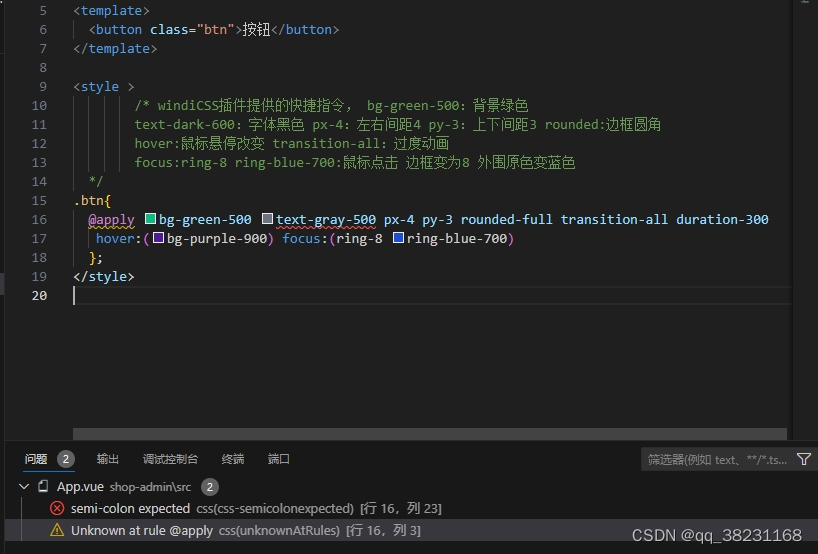 Vscode 报semi Colon Expectedcss Css Semicolonexpected 这个错 Vscode Semi